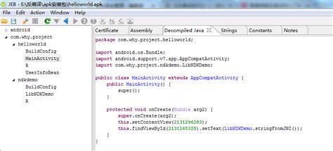 反编译系列二反编译代码jeb HaiyuKing 博客园