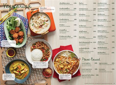 Menu Bananaleaf Restaurant