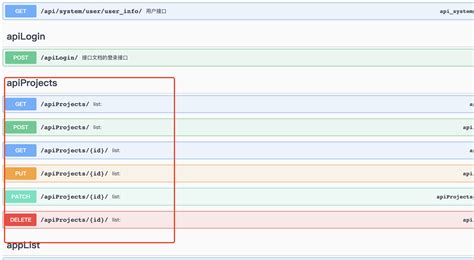 三、django Vue Admin开源项目二次开发——后端快速实现curd及接口 Csdn博客
