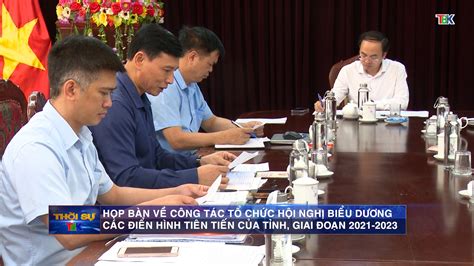 Họp bàn về công tác tổ chức Hội nghị biểu dương các điển hình tiên tiến của tỉnh giai đoạn