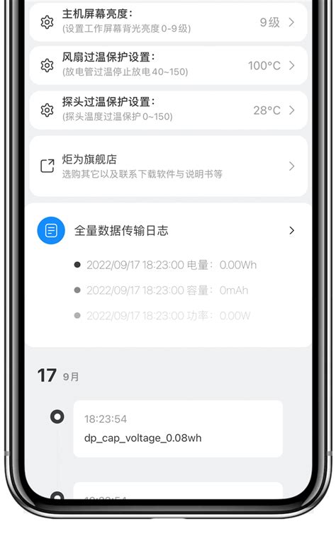 Wifi物联网蓝牙配网智能数控负载仪 重庆欢琪科技有限公司 Wifi物联网蓝牙配网智能数控负载仪 重庆欢琪科技有限公司