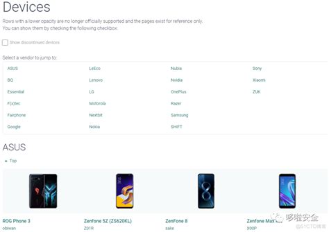2022全球20多款知名的android刷机rom镜像和android系统开源源码 覆盖全球机型 51cto博客 android刷机原生系统