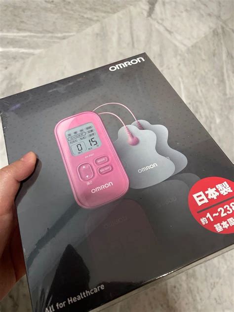 Omron Pulse Massager Mobile Phones And Gadgets Other Gadgets On Carousell