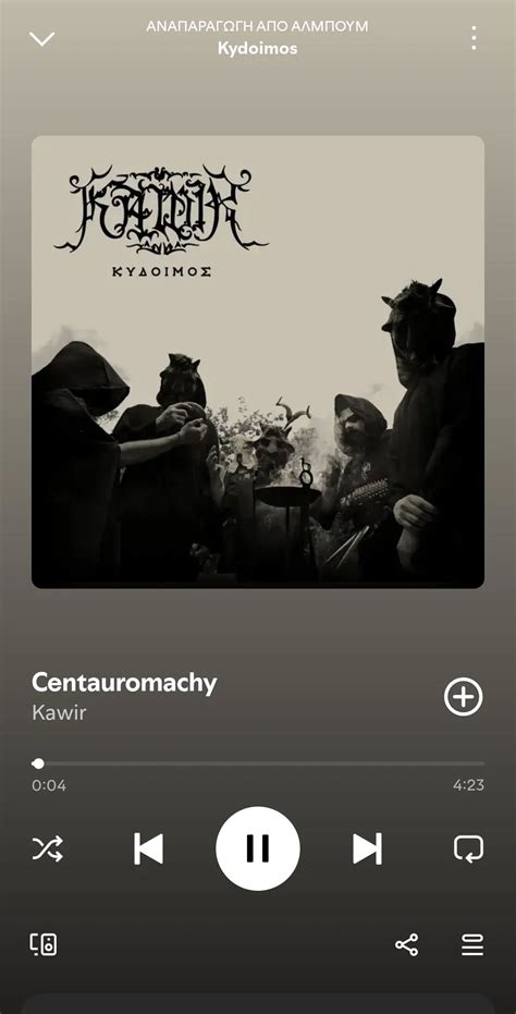 Metal Threads Now Listening To