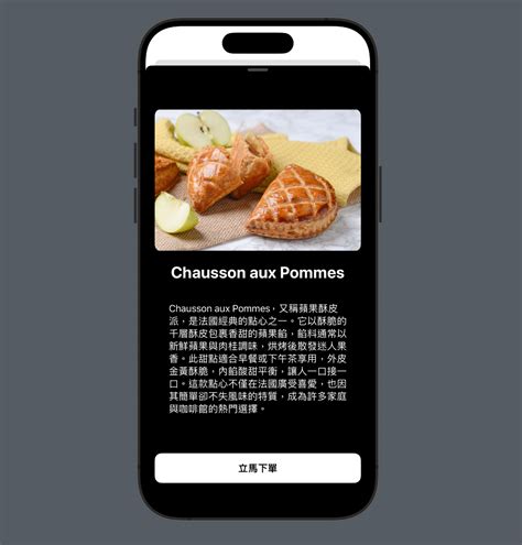 21 Swiftui — 用 Sheet 呈現彈跳視窗加入equatable And Sheetitem By Candice X