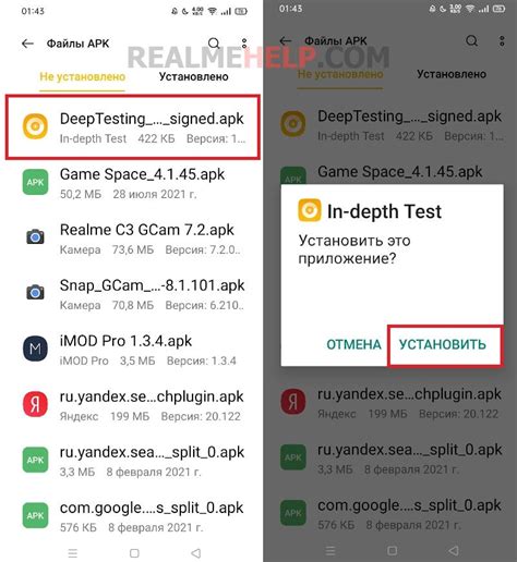 Как разблокировать загрузчик на Реалми в 2025 - RealmeHelp.com