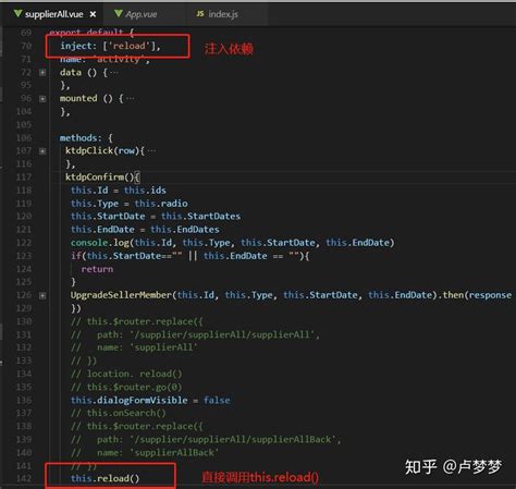 vue最实用的无感刷新页面方法 知乎