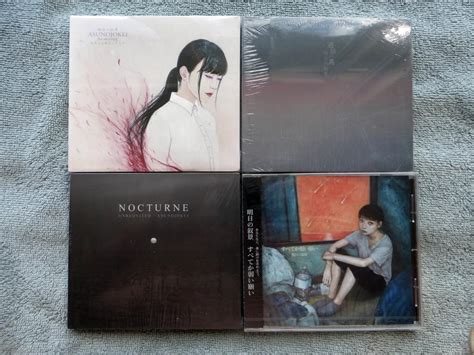 My Asunojokei Collection Great Japanesse Band R Cdkvlt