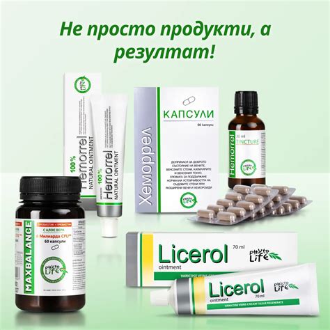 Phyto Life Phyto Life