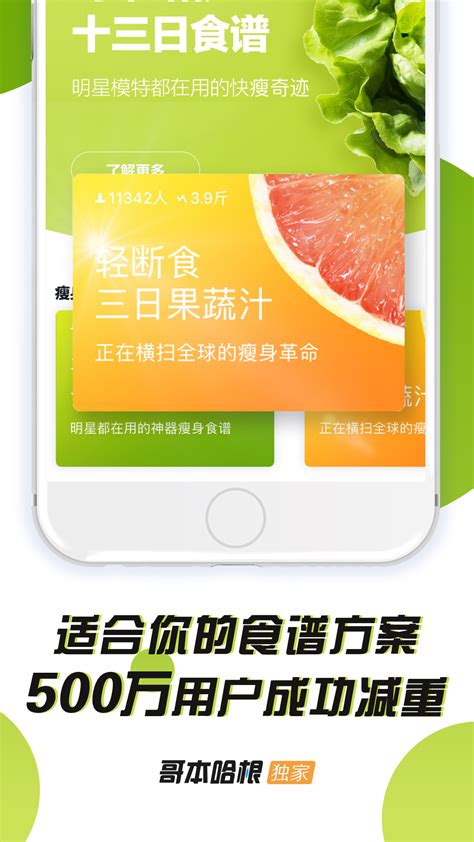 计算热量的app排行榜前十名计算热量的app哪个好用对比 计算热量的app排行榜前十名计算热量的app哪个好用对比