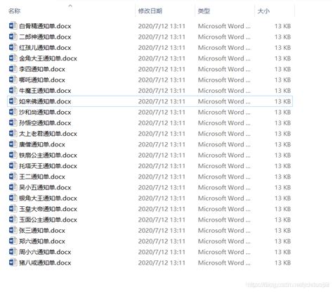 【2 5万字】详解 python docx 自动生成word图文报告 图文报告自动生成 csdn博客