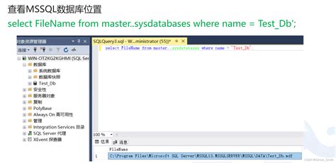 Mssql数据库取证分析mssql 表文件 Csdn博客