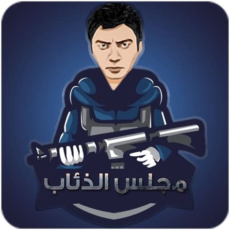 وادي الذئاب الجزء العاشر الحلقة 1314 By Ali Mahmoud Facebook