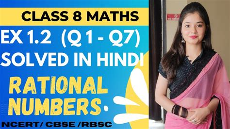 Exercise 12 Class 8 Exercise 12 Ex 12 Class 8 Class 8 12 Math