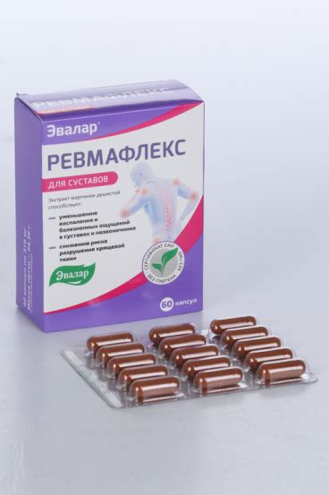 Ревмафлекс, 60 шт, капсулы – купить по цене 983 руб. в интернет ...