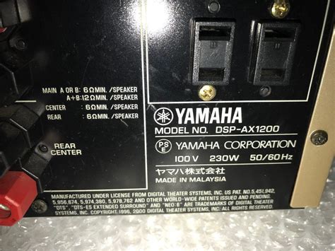 Yamaha Dsp Ax1200 Audio Soundbars Speakers And Amplifiers On Carousell
