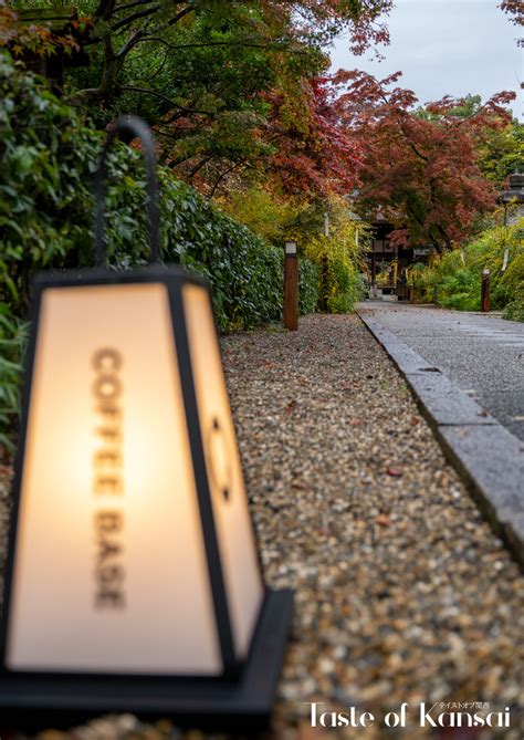 Coffee Base Nashinoki Taste Of Kansai