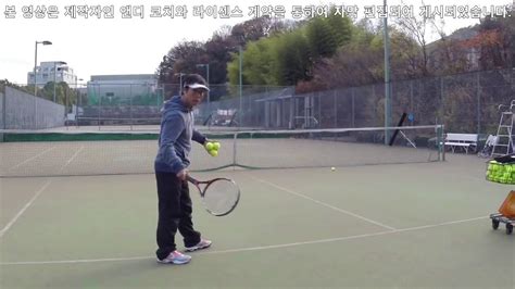 2018 10 11 포핸드 찬스 볼에서 높은 볼 스윙 방법 더불어 낮은 볼 역크로스 및 앵글 스윙 방법 Youtube