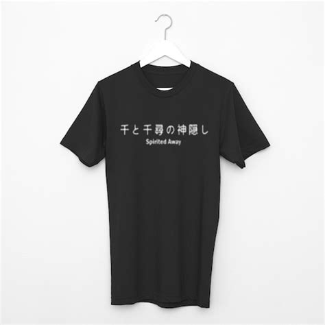 Spirited Awaya Black Tees Hotterbay