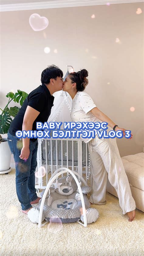 Сонирхолтой баримт With💚 ОУ Хоол зүйч Маргарита ОУ ХООЛ ЗҮЙЧ МаргаРита 💚 Facebook