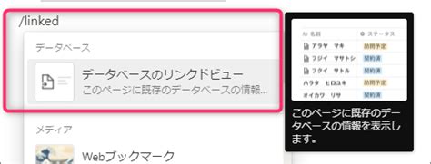 Notionワークフロー Mebiusbox Software