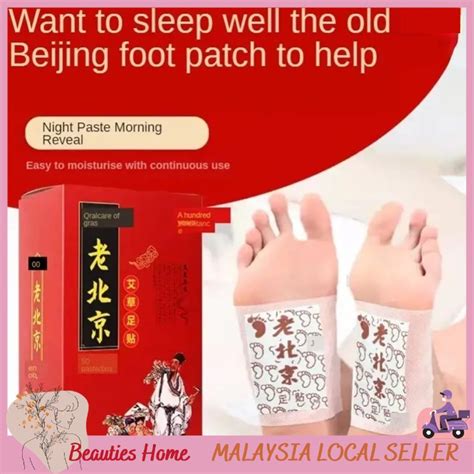Bh Lao Beijing Herbal Foot 50 Patch Wormwood Foot Patch Wormwood Ginger Foot Patch Detox