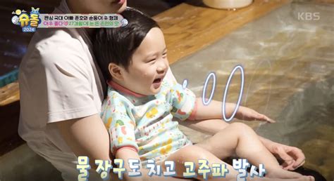 [슈퍼맨이 돌아왔다] 김준호 소중한 추억 담긴 속초 해돋이 은우 정우와 함께해 더 뜻깊은 24년 해돋이~ 스타연예 Kbs연예