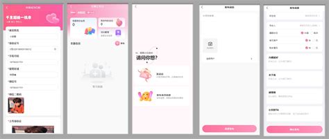 基于java语言的婚庆相亲系统 相亲交友系统 婚庆相亲交友 csdn博客