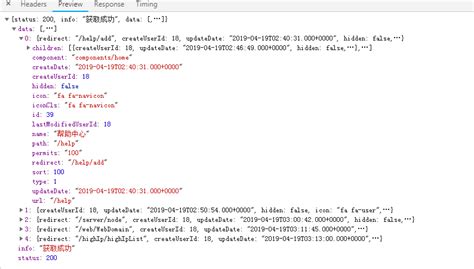 Vue权限管理和使用addroutes动态加载路由 灰信网（软件开发博客聚合）