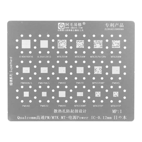 Stencil Amaoe Mp 1 Mp1 Pm Mtk Series Power Ic Soldering Net Bga Reballing Stencil Shopee Malaysia