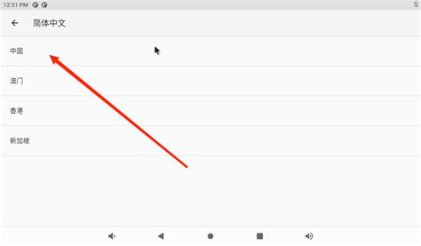 Use The Android System Youyeetoo Wiki