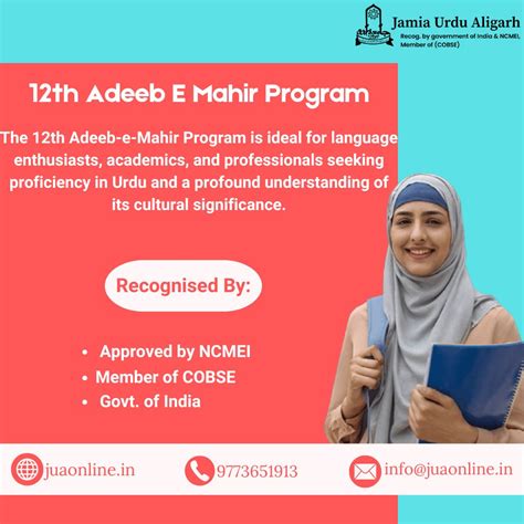The 12th Adeeb E Mahir Program Initiative For Academic And Cultural Excellence