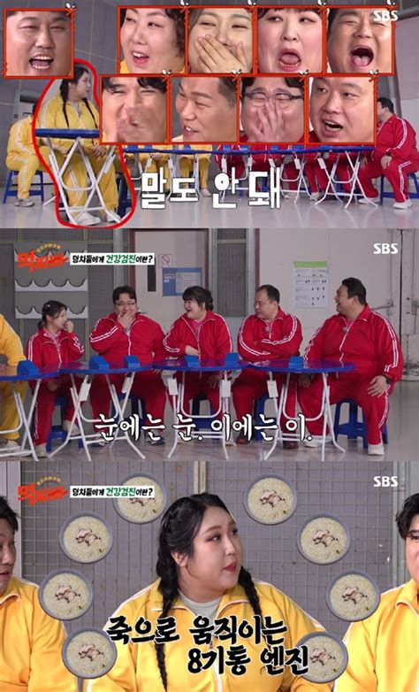 풍자 성형수술 하는데 마취제 대량 투여…코끼리도 쓰러져 먹찌빠 [종합] 나무뉴스