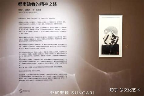 张巍、刘力宁、蒋非然、张锰四人个展于圣佳艺术中心隆重开幕 知乎