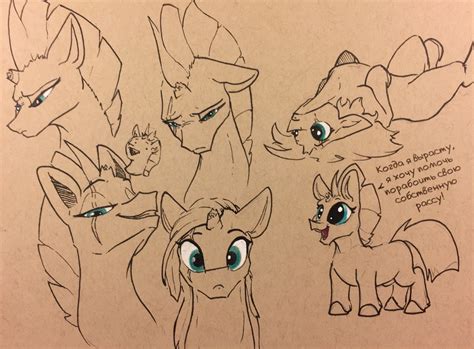 Оригинал Tempest Shadow Mlp Sketch Mlp Art Minor