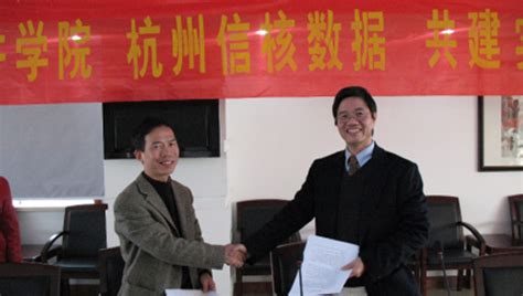 Introduction To Infocore About Infocore 信核数据 存储虚拟化与数据容灾保护