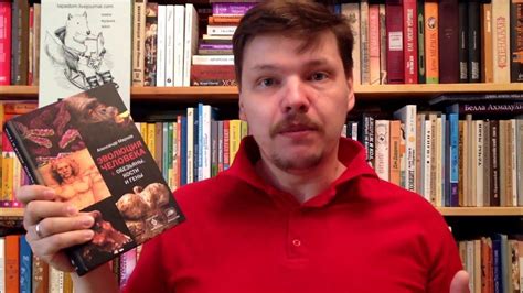 Александр Марков. Эволюция человека. Кн. 1 Обезьяны, кости и гены - YouTube