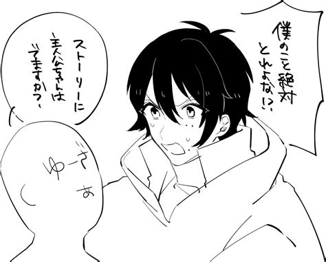 「無邪気 」ｼﾗｺﾁｬﾝの漫画