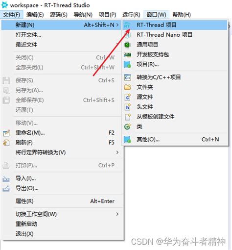 Rt Thread 软件包 专栏教程pikapython系列教程① Csdn博客