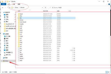Windows 内置linux子系统的配置from Wsl1 To Wsl2如何查看wsl子系统内存 Csdn博客