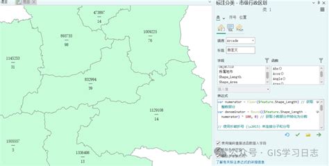 【科研杂记4】arcgis Pro通过标注表达式实现换行、保留小数位、分数标注arcgispro标注表达式 Csdn博客