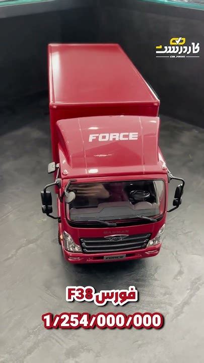 فروش نقدی بهمن دیزل نمایندگیمحمدجلالی بهمندیزل Youtube