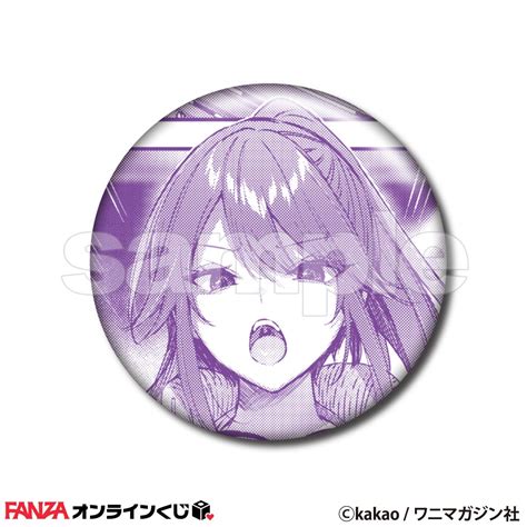 Kakaoくじ Fanzaオンラインくじ