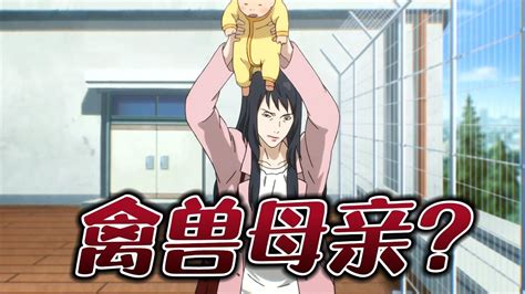 寄生獸開始融入社會，逐漸擁有人類的情感，而人類卻不像人了！ 動漫推薦 動漫排行榜 日本動漫 新番動漫 好看的動漫 Youtube