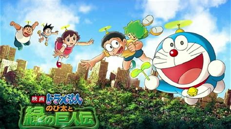 Doraemon Adventure Ost Nobita And The Green Giant Legend 2008 Te Wo