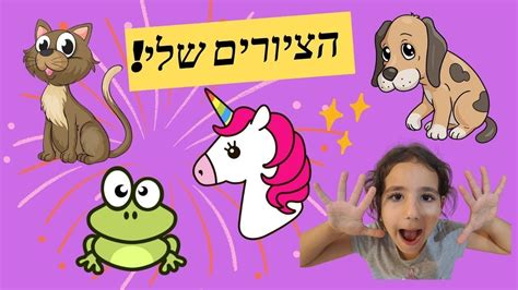 ציורים של אמה וולוג Youtube