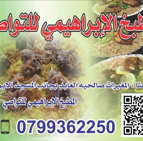 البان منتجات بلودان طبيعي من مزارعنا 🐄🇯🇴 منتج أردني بجودة عالية ولذّة الطعم دايمًا فريش 🍶🥛
