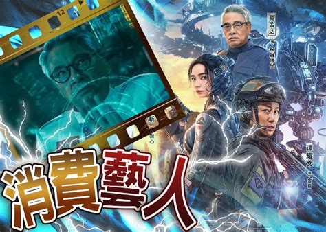 吳孟達遺作僅現身1分鐘 網友轟片方消費藝人｜即時新聞｜繽fun星網｜oncc東網