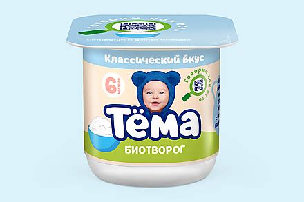 Детское печенье «Бегемотик Бонди» обогащенное кальцием, 180 г – купить ...