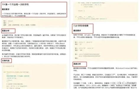 【python练习题】吃透这150道练习题，轻松搞定python95知识点 （含答案解析） 知乎